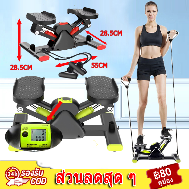 stepper V-shape Exercise Machine Pedal Thigh | Shopee Malaysia