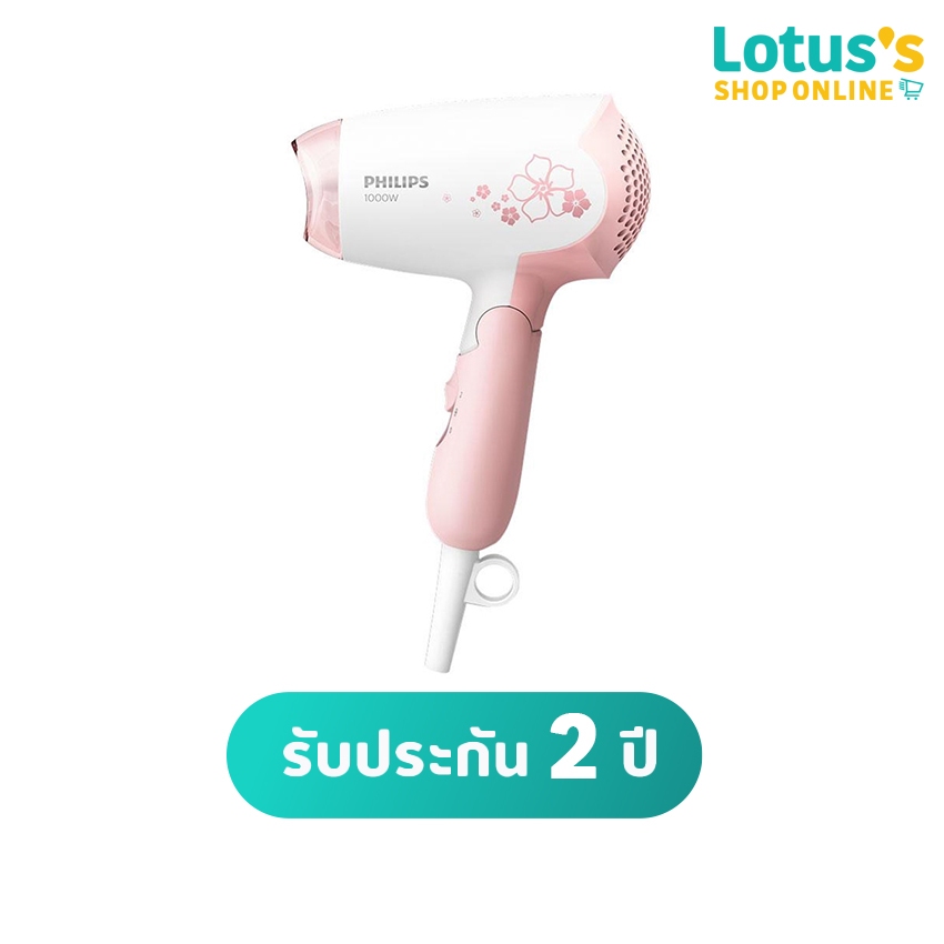 PHILIPS HAIR DRYER Model HP8108 1000 W 1000 HP8108 | Shopee Malaysia