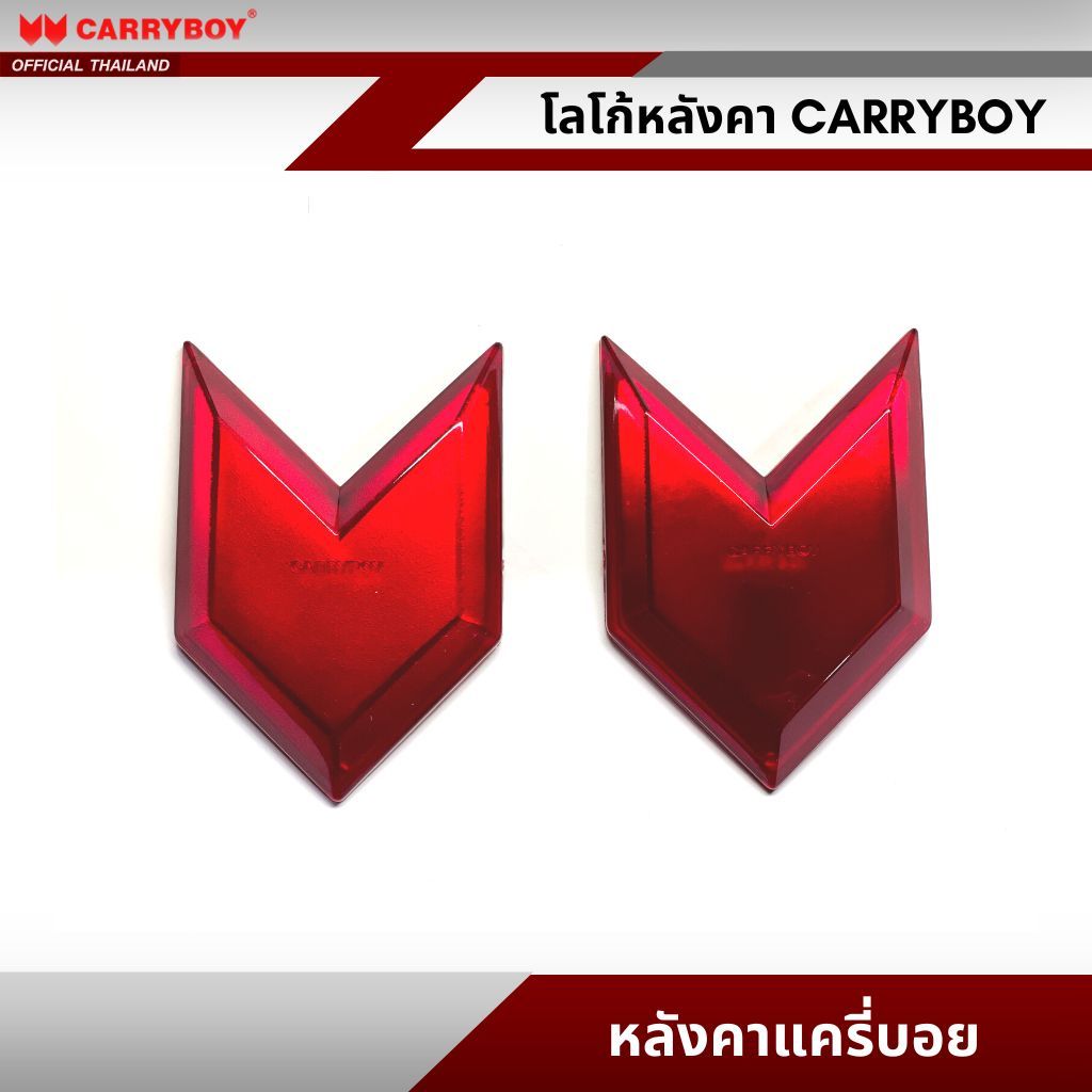 CARRYBOY Red Acrylic Logo For Roof (Twin Pack) | Shopee Malaysia