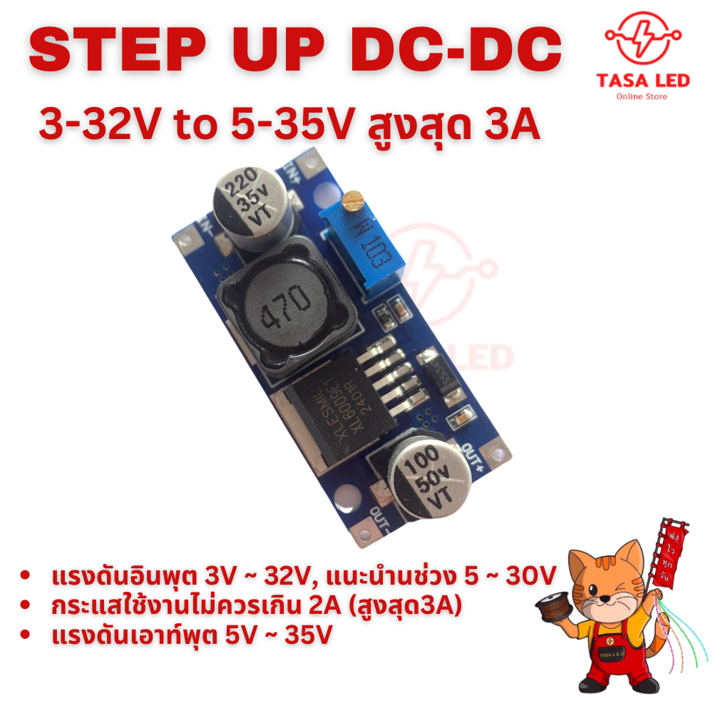Step-up DC-DC 3-32V DC to 5-35V Power Adapter Board up 3A 1 Unit ...