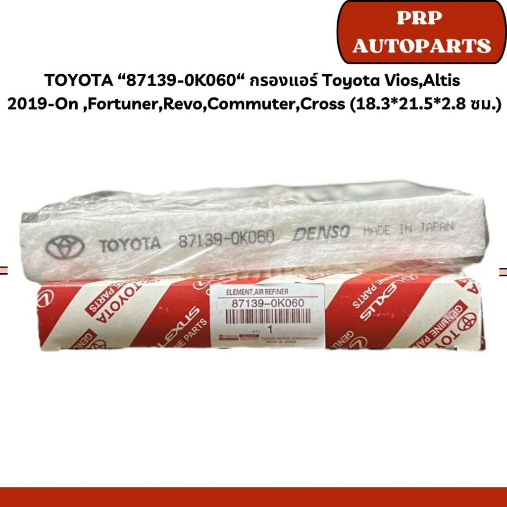 Toyota “87139-0K060" Air Cond Filter Vios Altis 2019-On Fortuner Revo ...