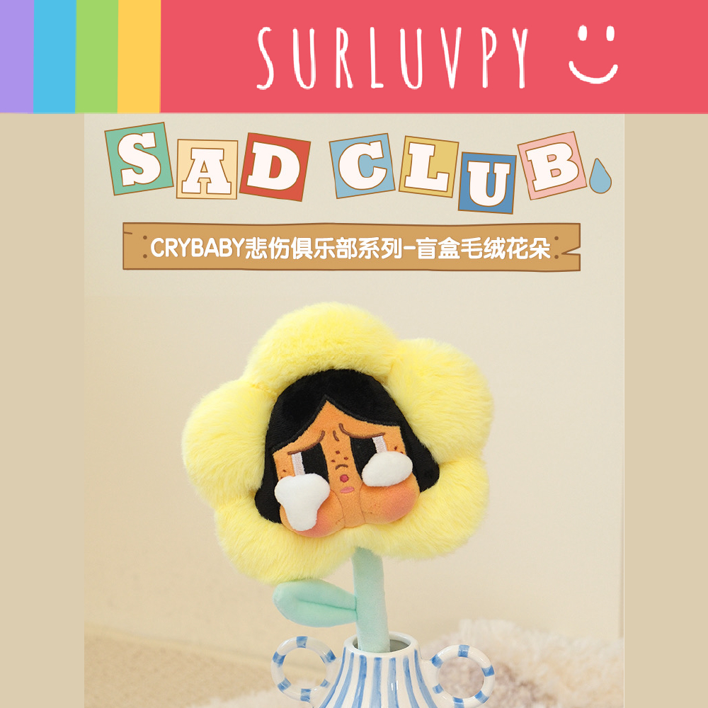 POPMART CRYBABY Flower Blind Box | Shopee Malaysia