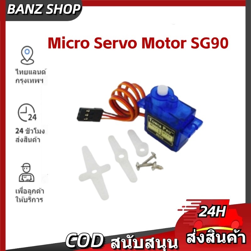 Sent From Thailand Micro Servo SG90 Motor 180 360 degree Mini 9g ...