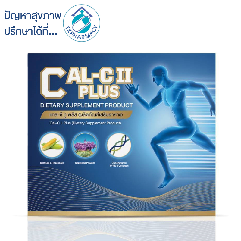 Bone Vitamins Cal-C II Plus 30 Tablets | Shopee Malaysia