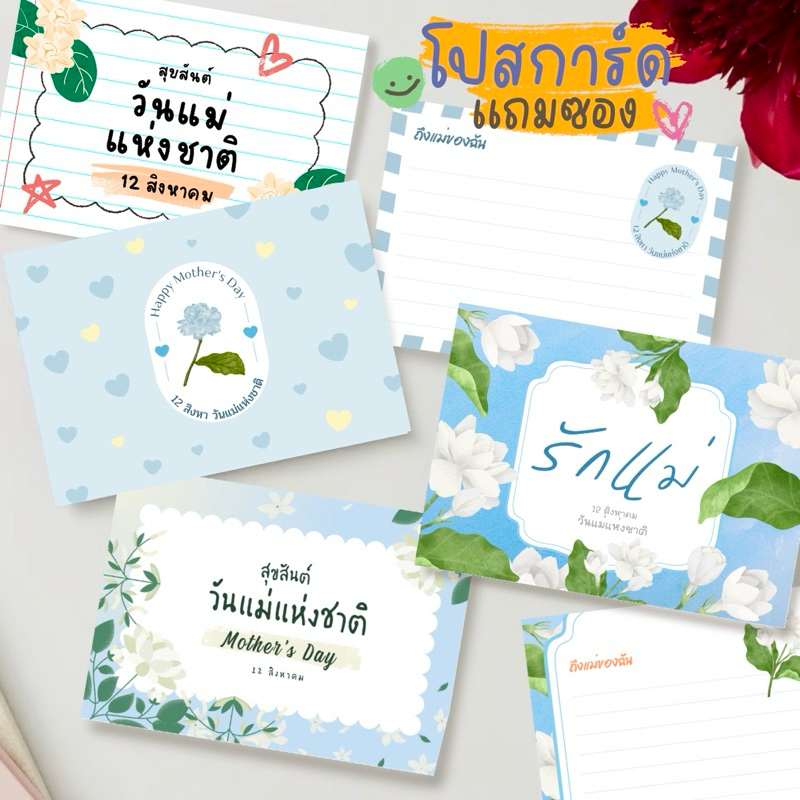 Mother's Day Writing Card Front-Back Plus A 4x6 "Envelope | Shopee Malaysia