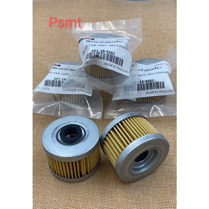 [Code Q7KVK Up To 20.- Discount] Oil Filter GPX GR200R DEMON | Shopee ...