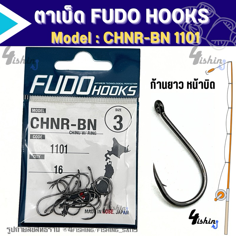 Hook Eye Fishing FUDO HOOKS Model CHNR-BN 1101 Chinu The Front Loop Is Twist. | Shopee Malaysia