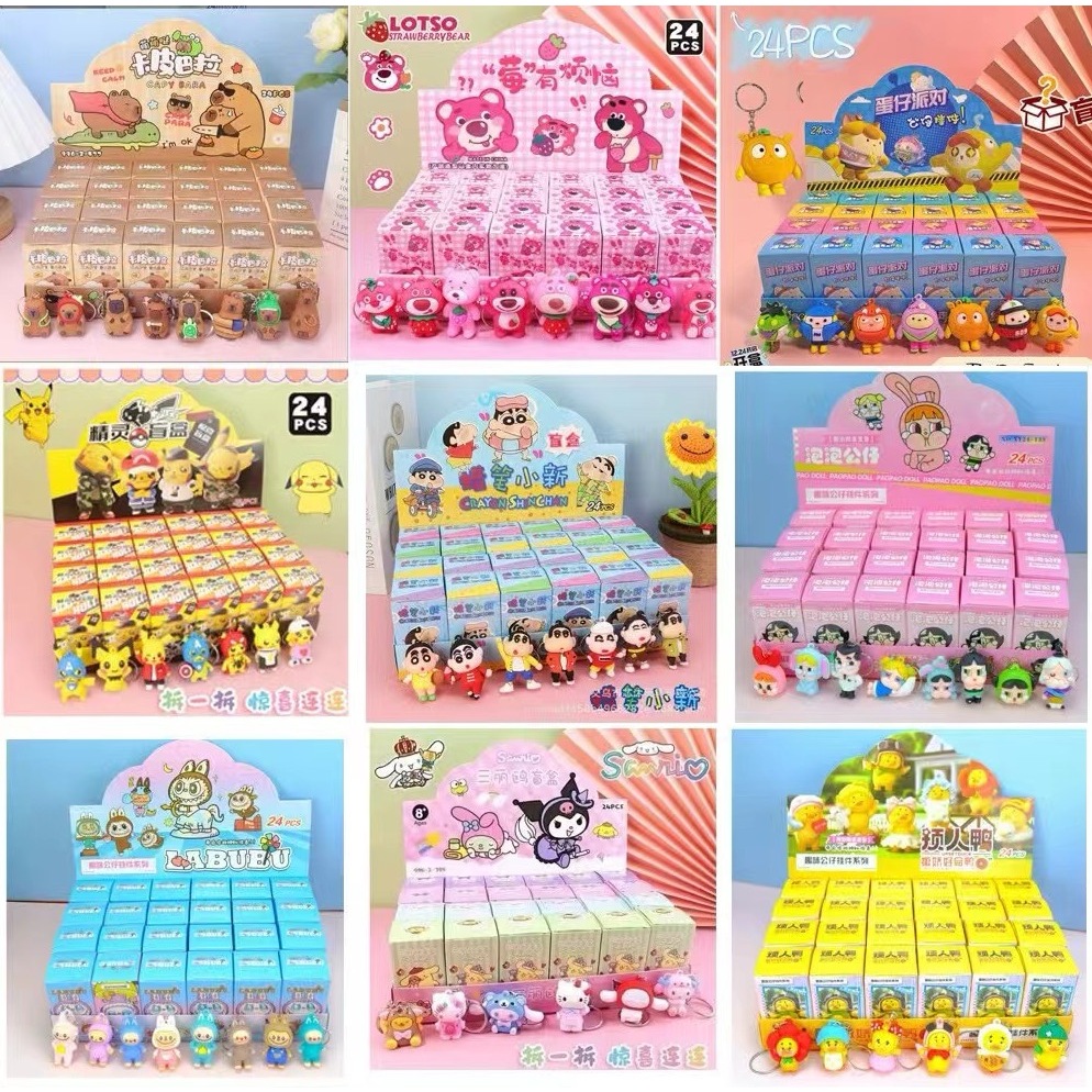 There Are 24 Types Of Play Keychains In The Box. Delivery From Thailand ...