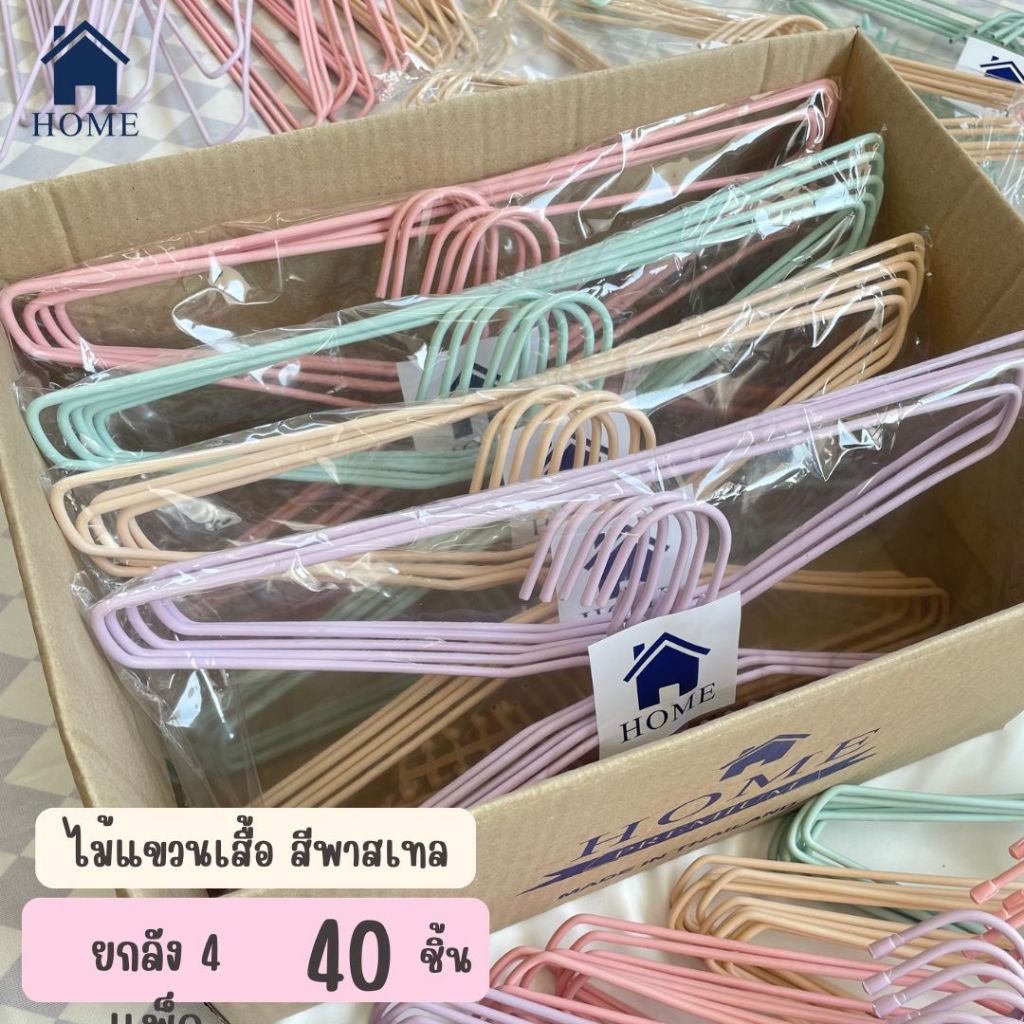 Clothes Hanger New Model Pastel Color Cute Does Not Break Thick Pack ...