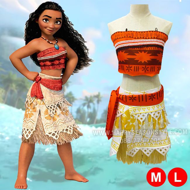 Hawaiian Moana Adventures The South Sea Islands Legend Set | Shopee ...