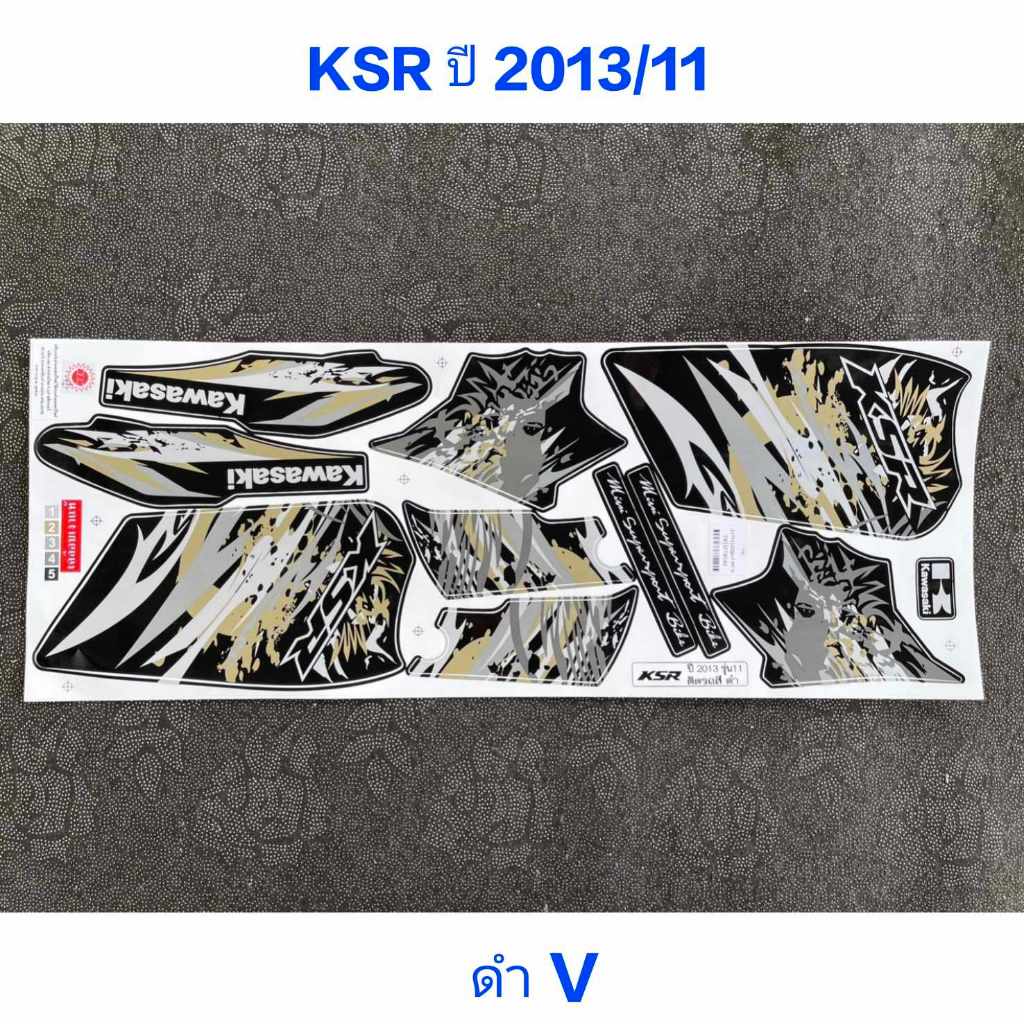 2013 KSR Sticker Model 11 Black V | Shopee Malaysia