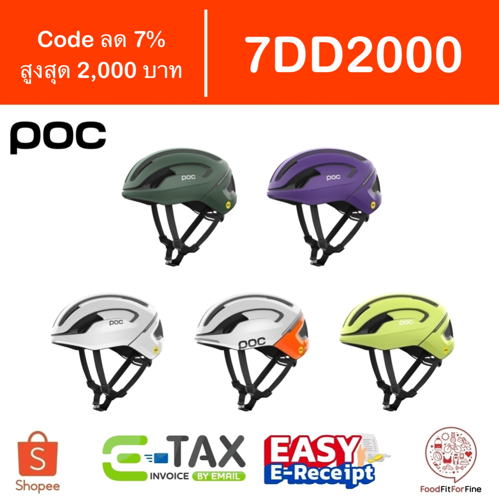 POC Omne Air MIPS WF Wide Fit AF Asian etax Bicycle Helmet | Shopee ...