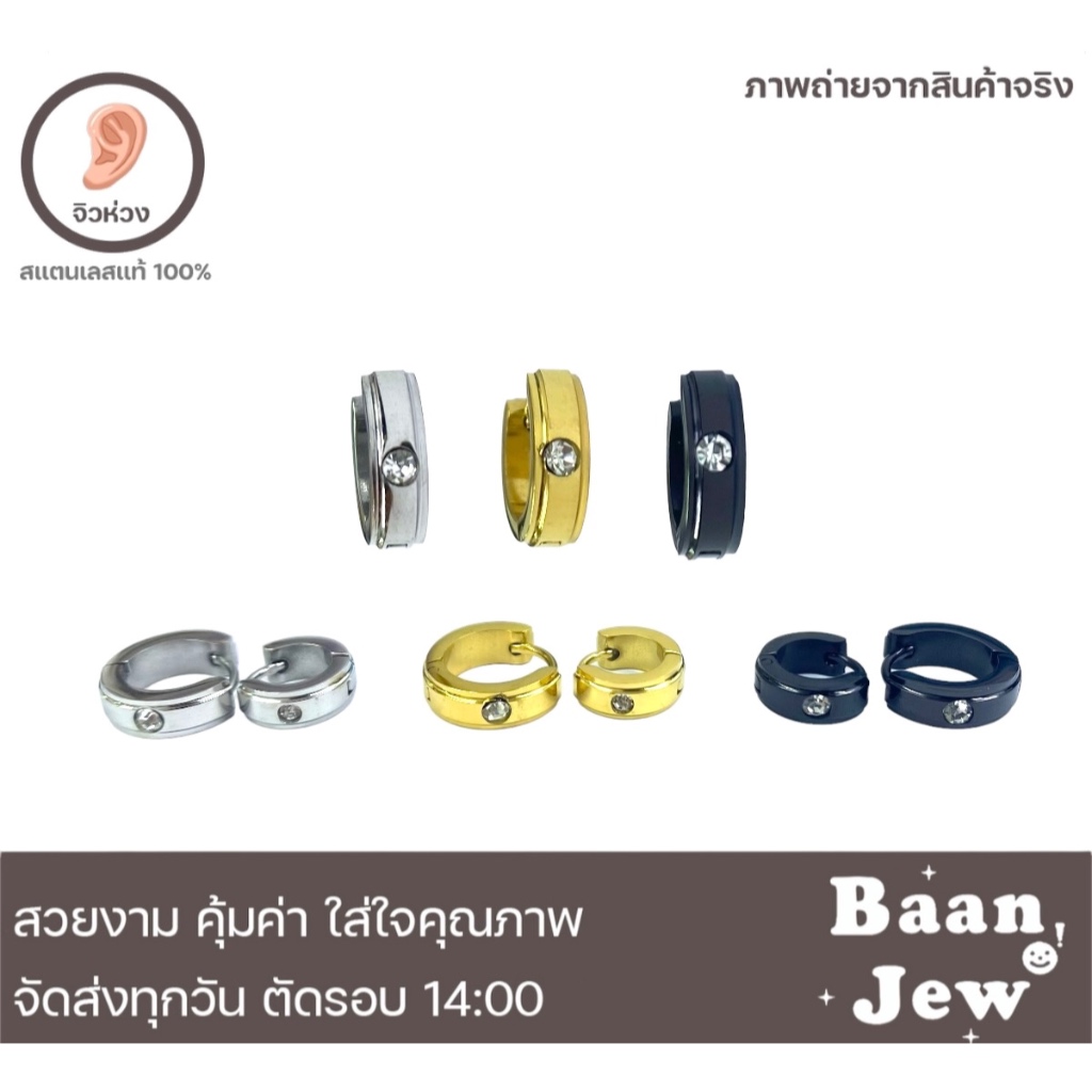 Round Diamond Inlay Ring Special Polished Stainless Steel Per Piece ...