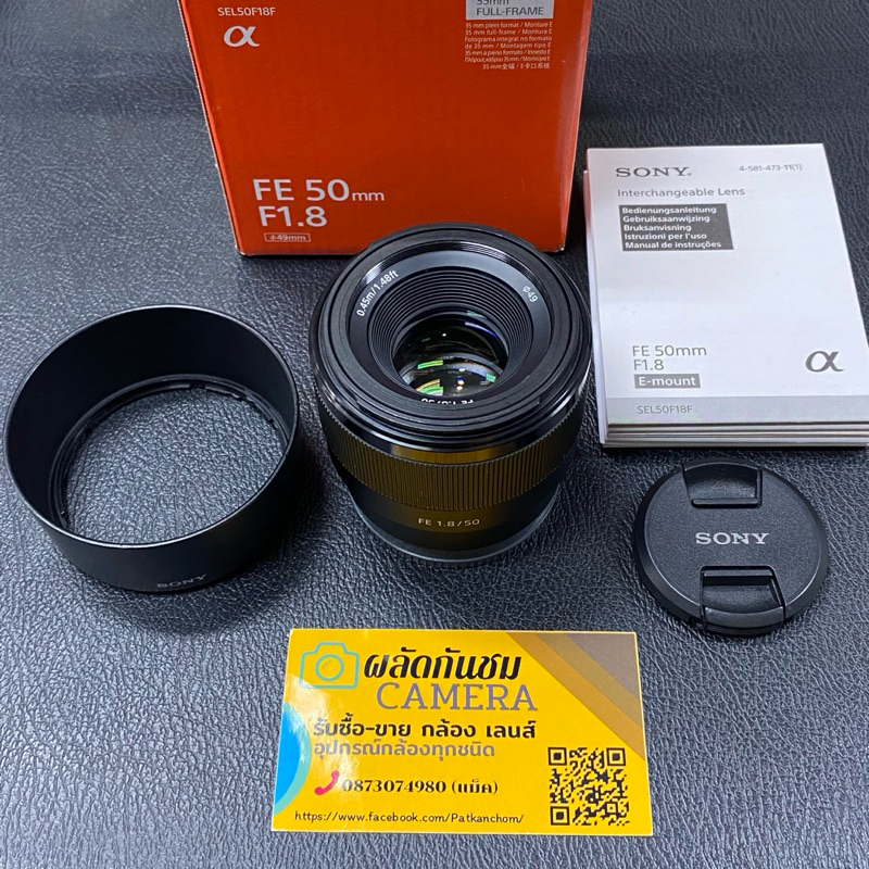 SONY FE 50 f1.8 (Figs Lens Shooting Beautiful After Melting) | Shopee Malaysia