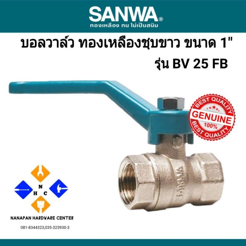 SANWA Ball Valve Full Hole Model BV 25 FB Size 1 Inch | Shopee Malaysia