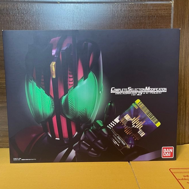 CSM Decade Driver With Ktouch 2.0 (Realistic Decate Belt From Masrider ...