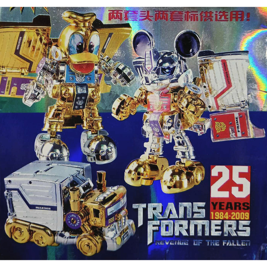 Transformers Robot Mickey Mouse/Donald Duck Plastic Self-Assembly Model ...
