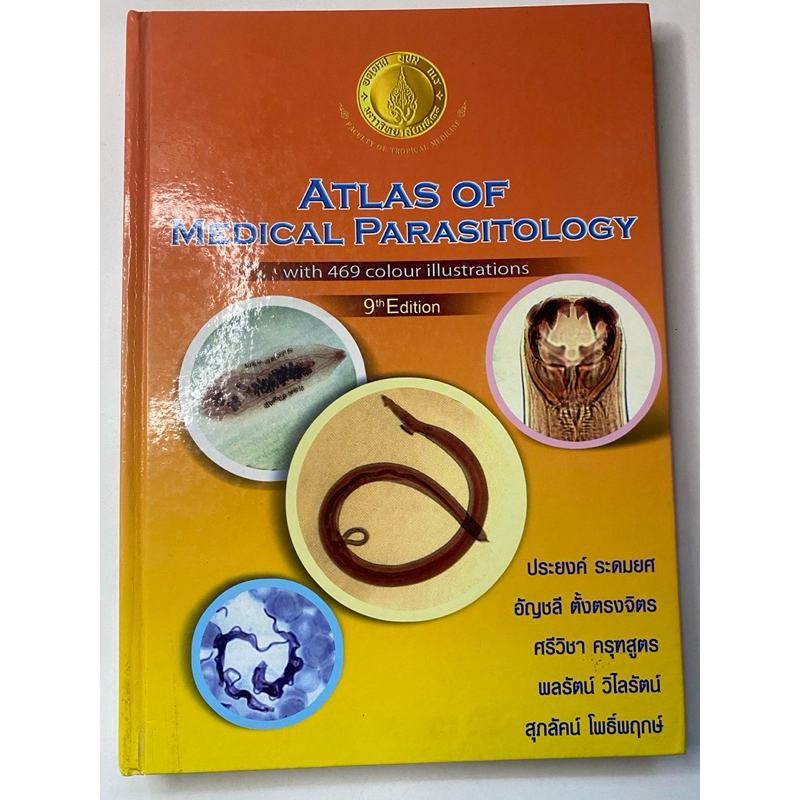 Atlas of Medical Parasitology Book with 469 colour illustrations ...