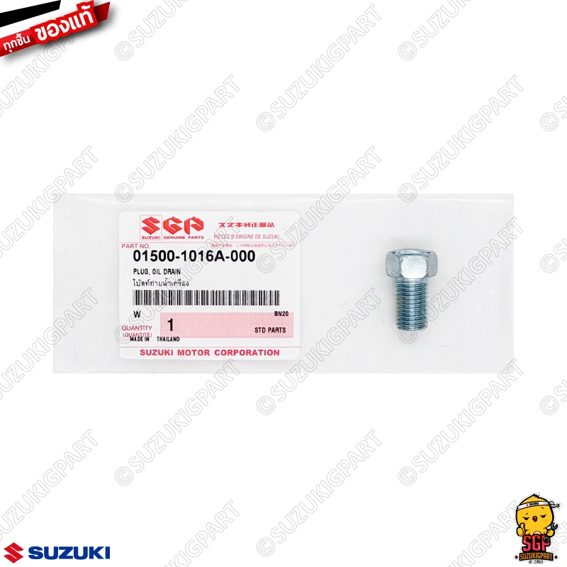 OIL DRAIN Bolt PLUG Genuine Suzuki Smash Shogun GSX GD110 Jelato ...