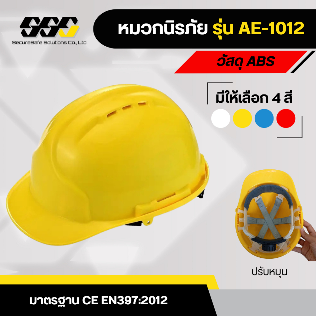 Safety Helmet Cap Construction Hat ABS Swivel With Ventilation Holes ...