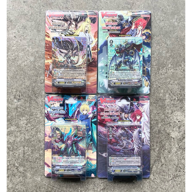 Vanguard Card Thai V Start Deck (V-SD01-04): (Gold Paladin Chronicle Gear Aquaforce Shadow ...