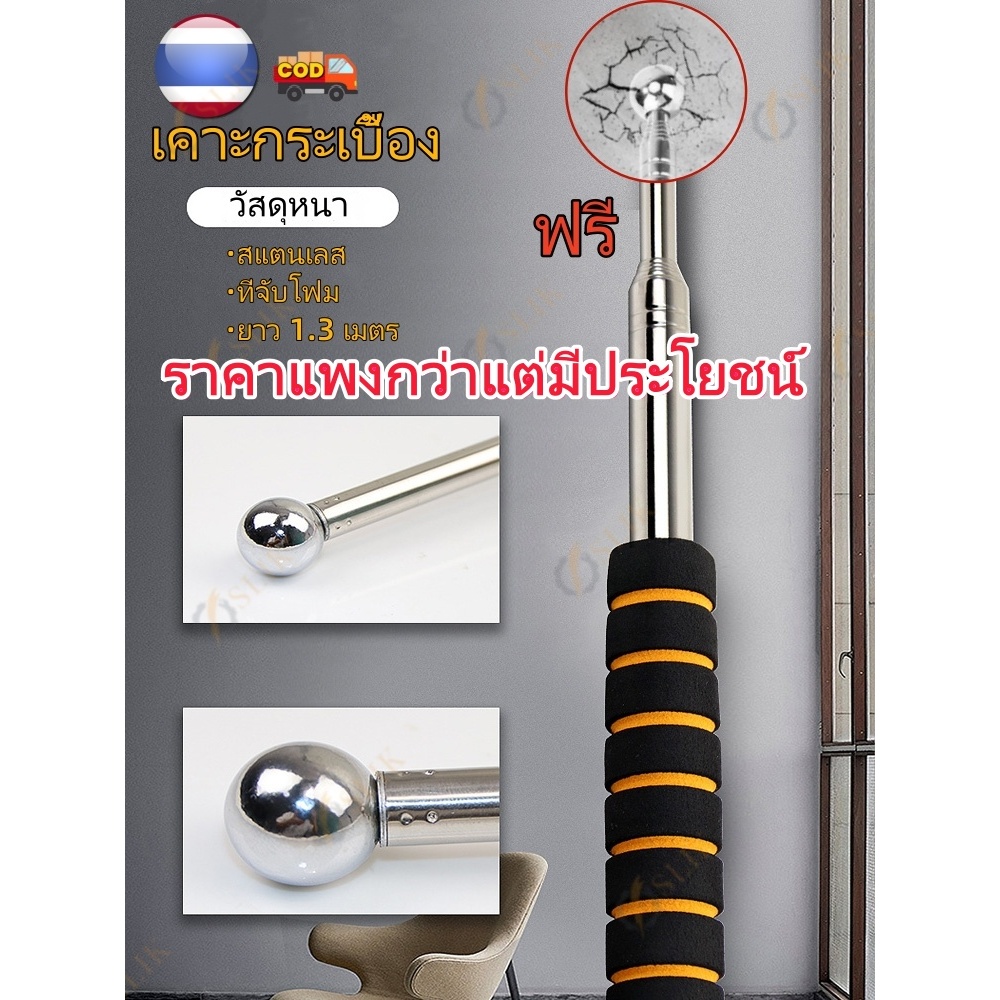 Wall Examination Hammer Wood Round Head Knocking Retractable Do Check ...