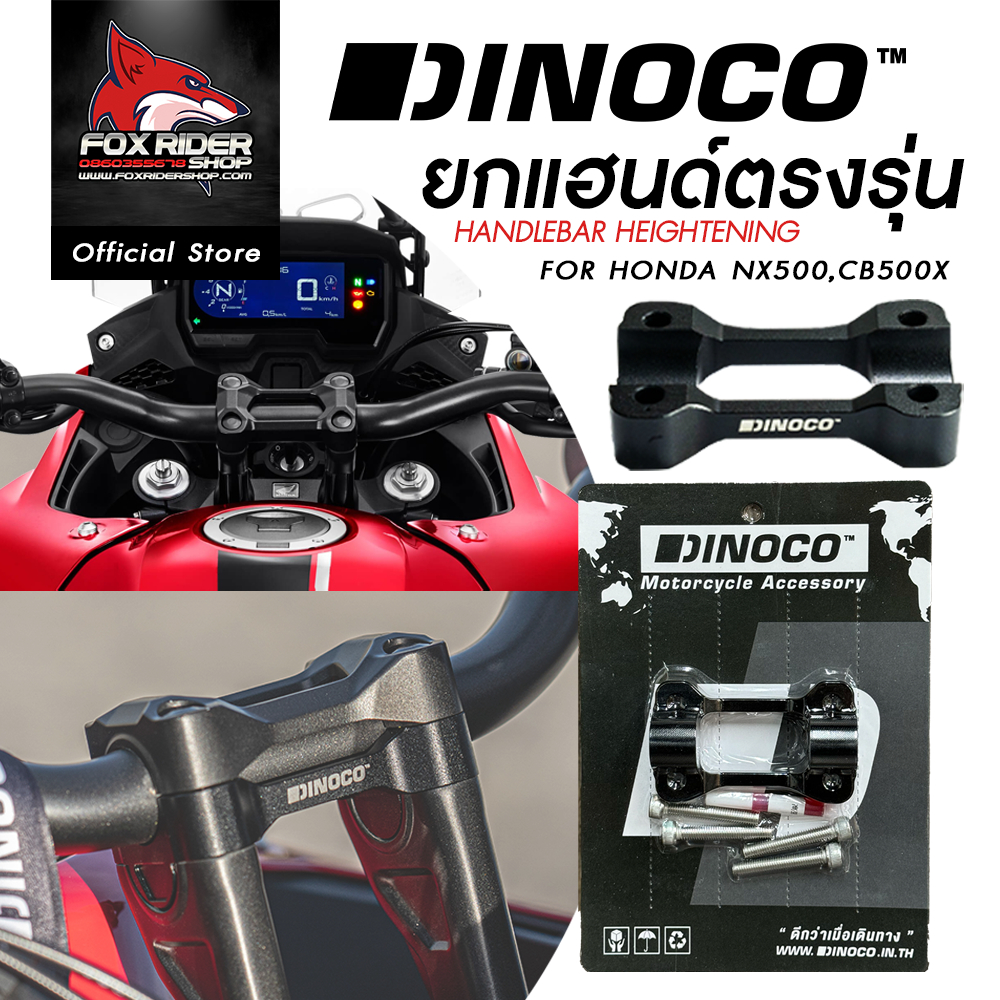 DINOCO HANDLEBAR HEIGHTENING: Lift The Straight Model HONDA NX500 ...