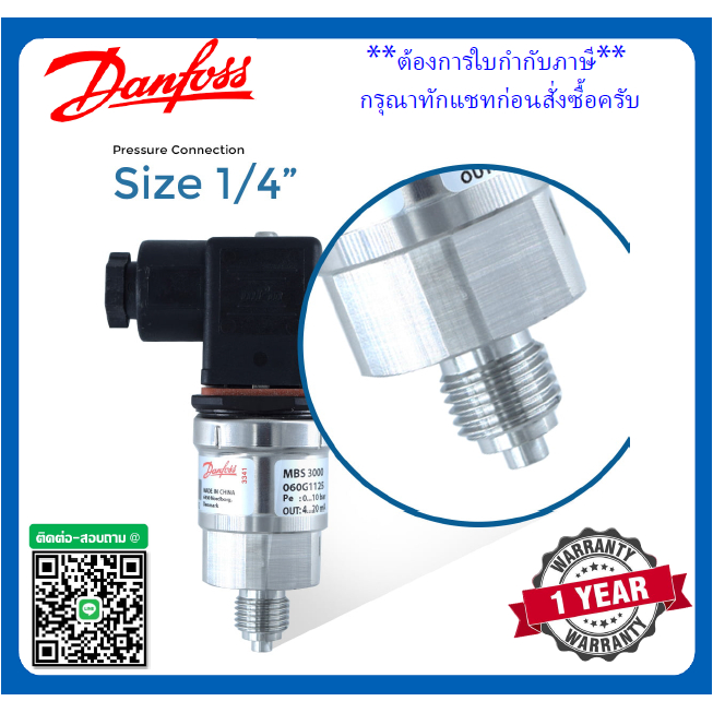 sensor MBS3000 0-60Bar 4-20mA 060G1106 Pressuretransmitter Danfoss Pressure transmitter | Shopee ...