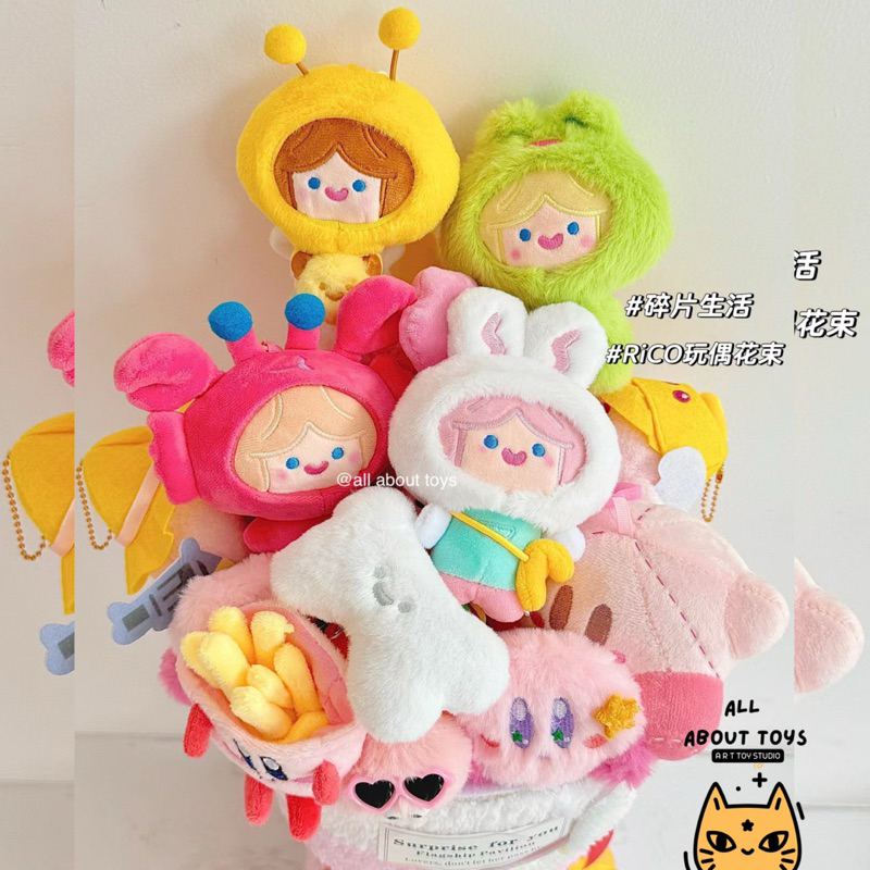 Use Code Left 413 CELL RiCO Happy Fluffy Series Plush Keychain | Shopee ...