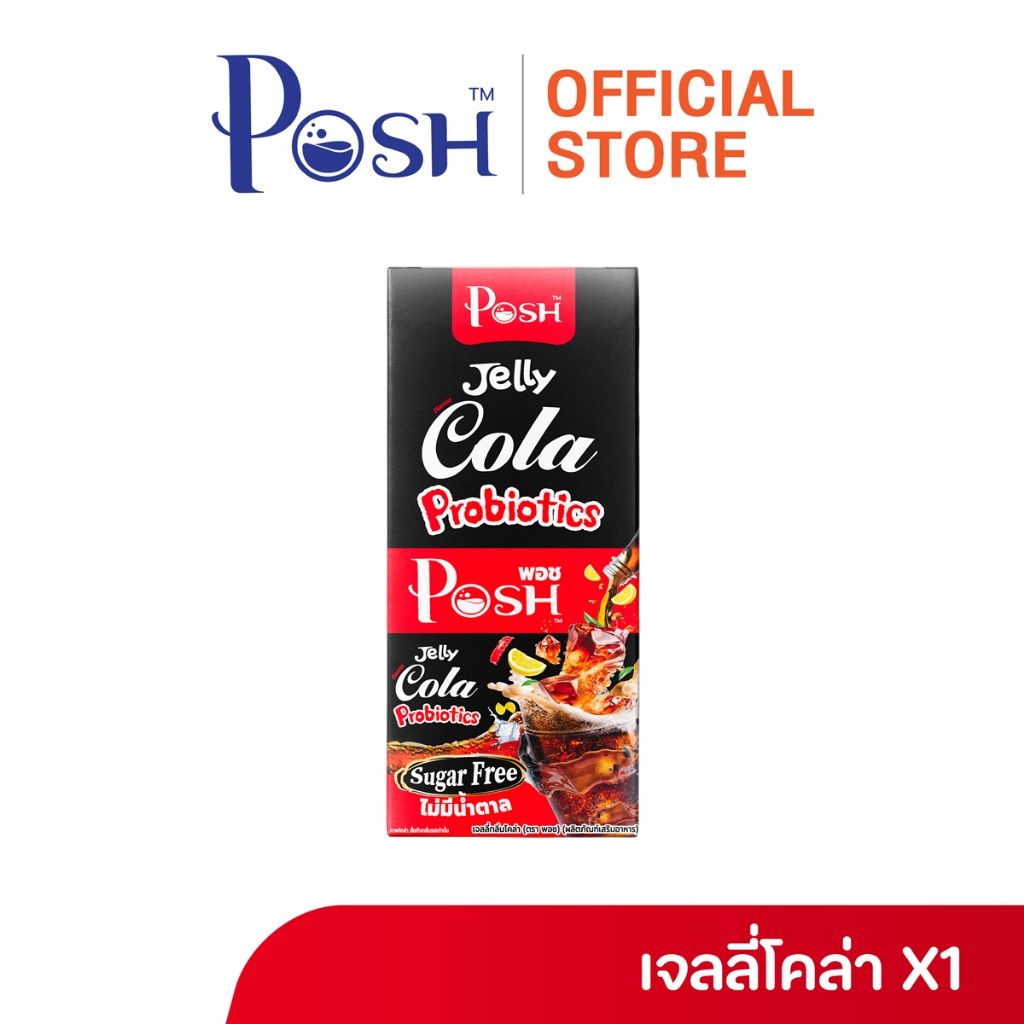 Posh Jelly Cola Probiotics x 1 Box (6 Sachets) Probiotic Supplement ...