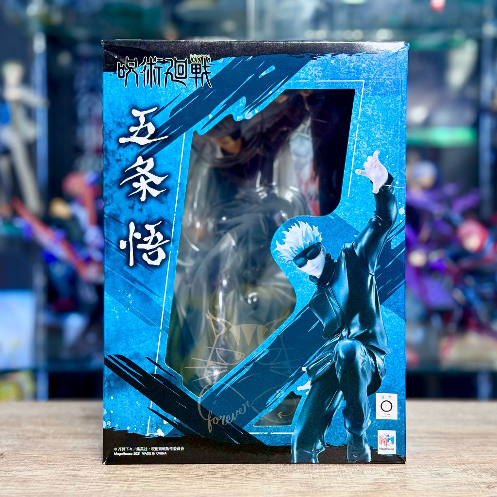 MEGAHOUSE FIGURE Ju GOJO SATORU Great Magic Of The Devil Seal Sataru ...