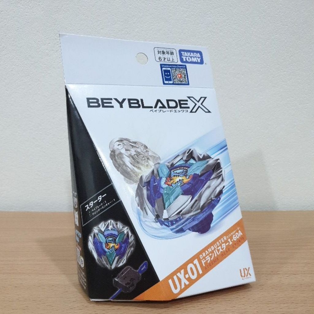 Beyblade X UX-01 Starter Dran Buster 1-60A Takara Tomy Has A Shoe ...