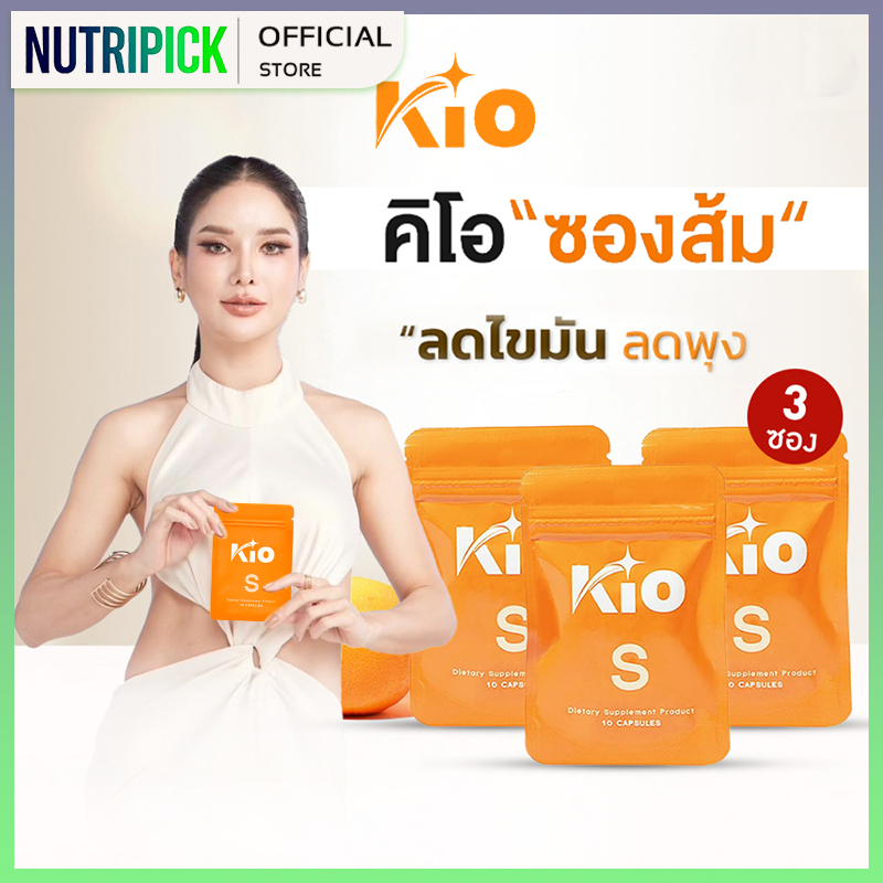 KIO S Dietary Supplement Product 1 Sachet 10 Capsules | Shopee Malaysia