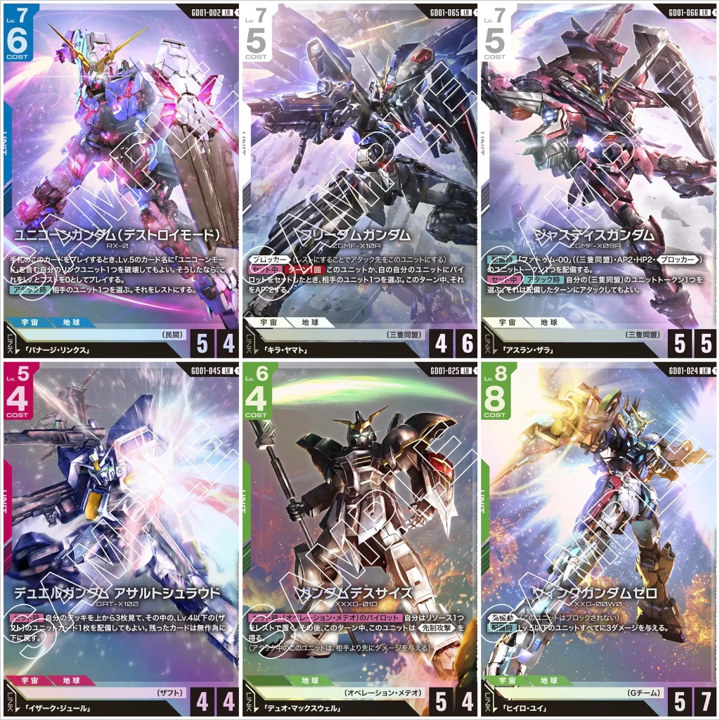 LR Level Card Gundam Game From Rising Set Japanese Choose Design GCG ...