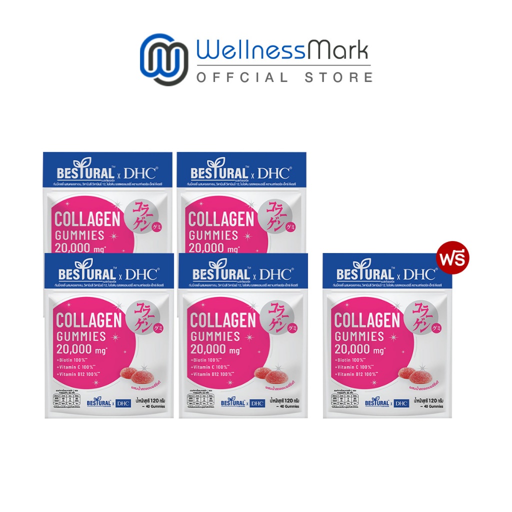 Bestural x DHC Collagen Gummy Chewable (40 Tablets) | Shopee Malaysia