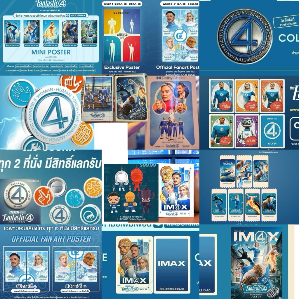 Authentic Fantastic 4: First Step Poster Four The Beginning Of The New Chapter Licensed From mj ...