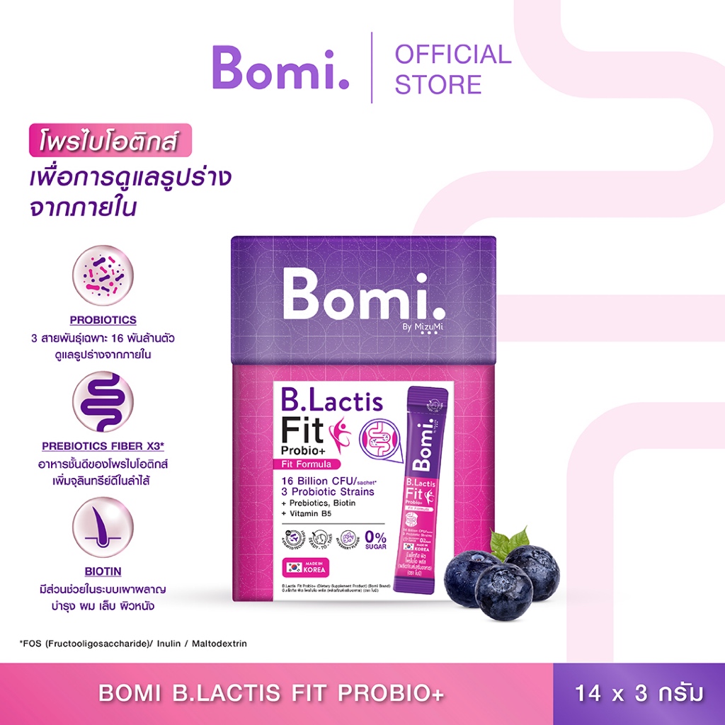 [Expiration Date 07/2026] Bomi B.Lactis Fit Probio+ (14x3g) Probiotics ...
