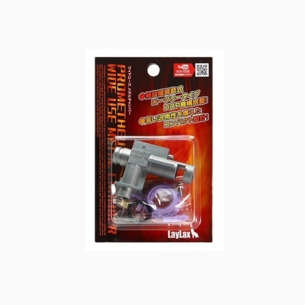 Prometheus Wide Use Rotary Style Hop Up ChamberMade in Japan | Shopee ...