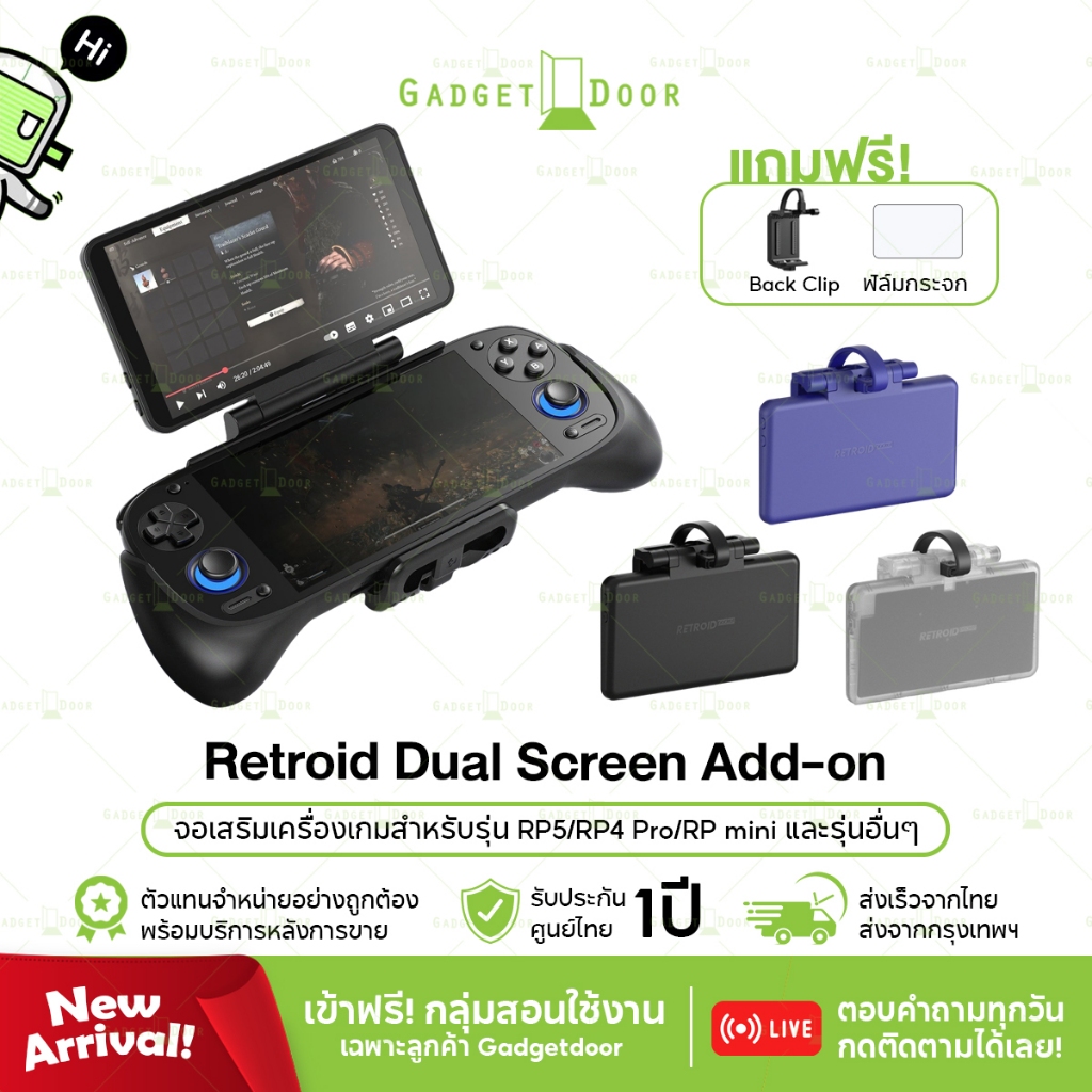 Retroid Dual Screen Add-on An Additional For Retro Pocket 5 /RP Mini/RP ...