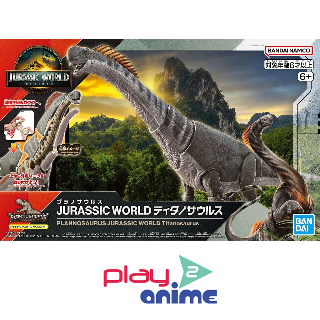 Bandai PLANNOSAURUS JURASSIC WORLD Titanosaurus (Plastic model ...