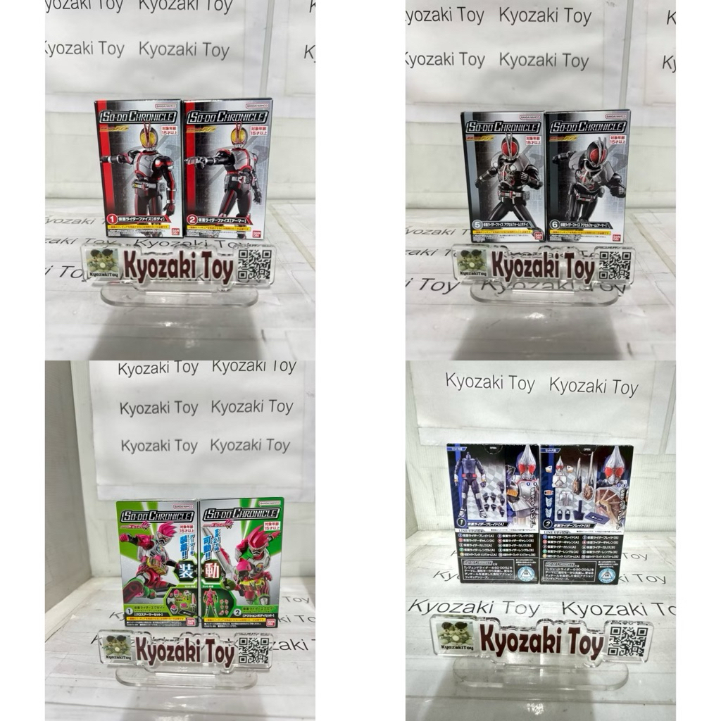 SODO Kamen Rider Kabuto Faiz Mask Galaxy Hopper The B Drake Sauce Fire ...