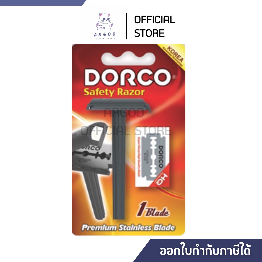Dorco Shaver 2 Sharp Handle 1 With 1 Razor (Dorco Safety Razor ...