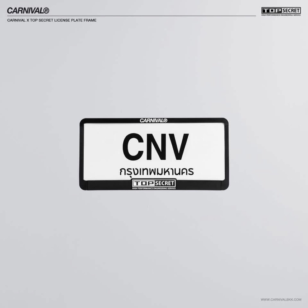 Carnival x Topsecret Tian Sign Frame | Shopee Malaysia