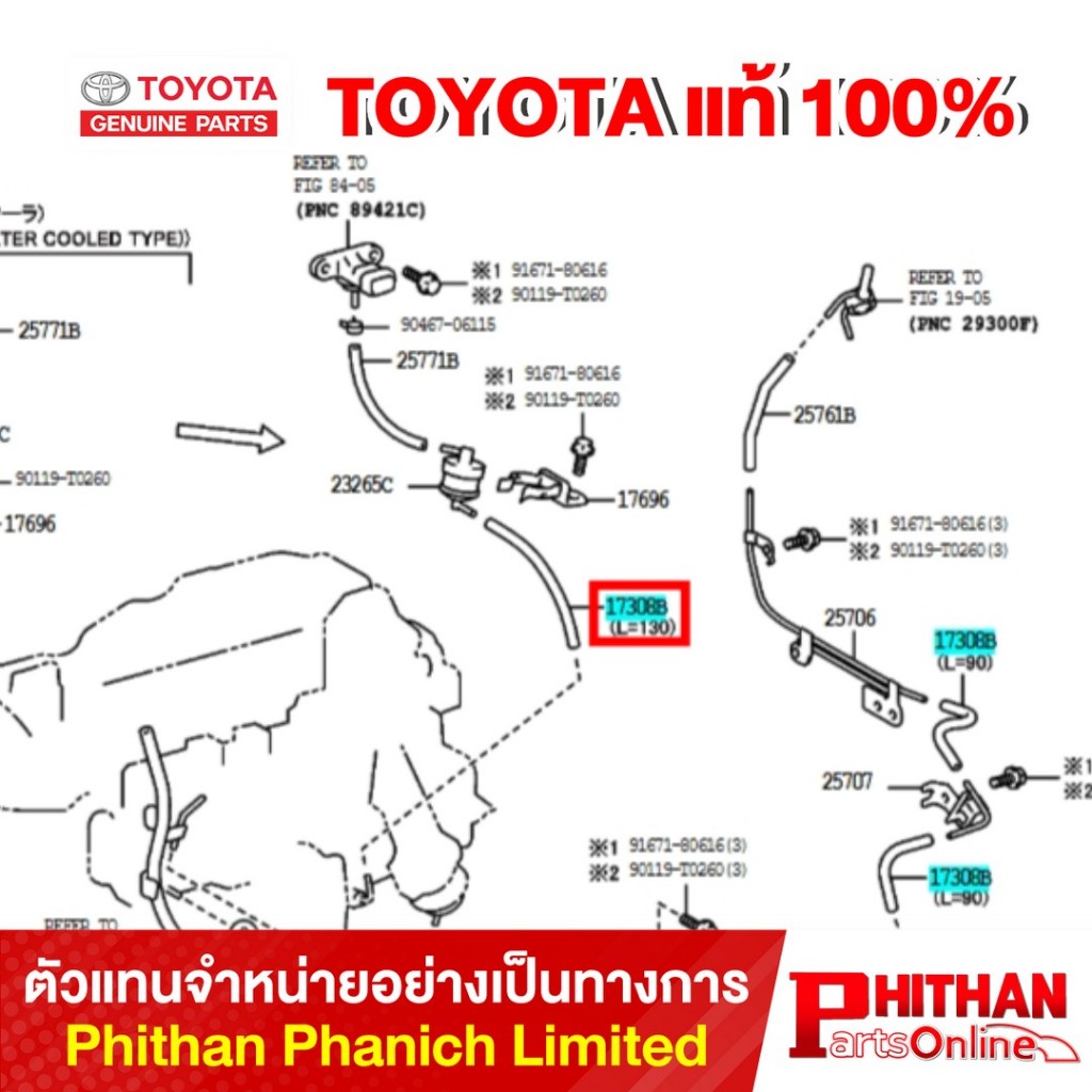TOYOTA VACUUM HOSE 90999-92002 17-08 | Shopee Malaysia