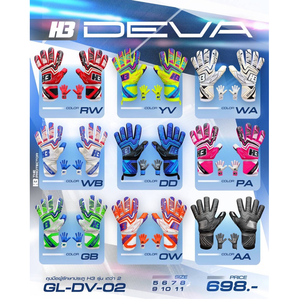 (1)New!!️ H3 Door Gloves DEVA 2 Model/Size Measuring Table In The ...
