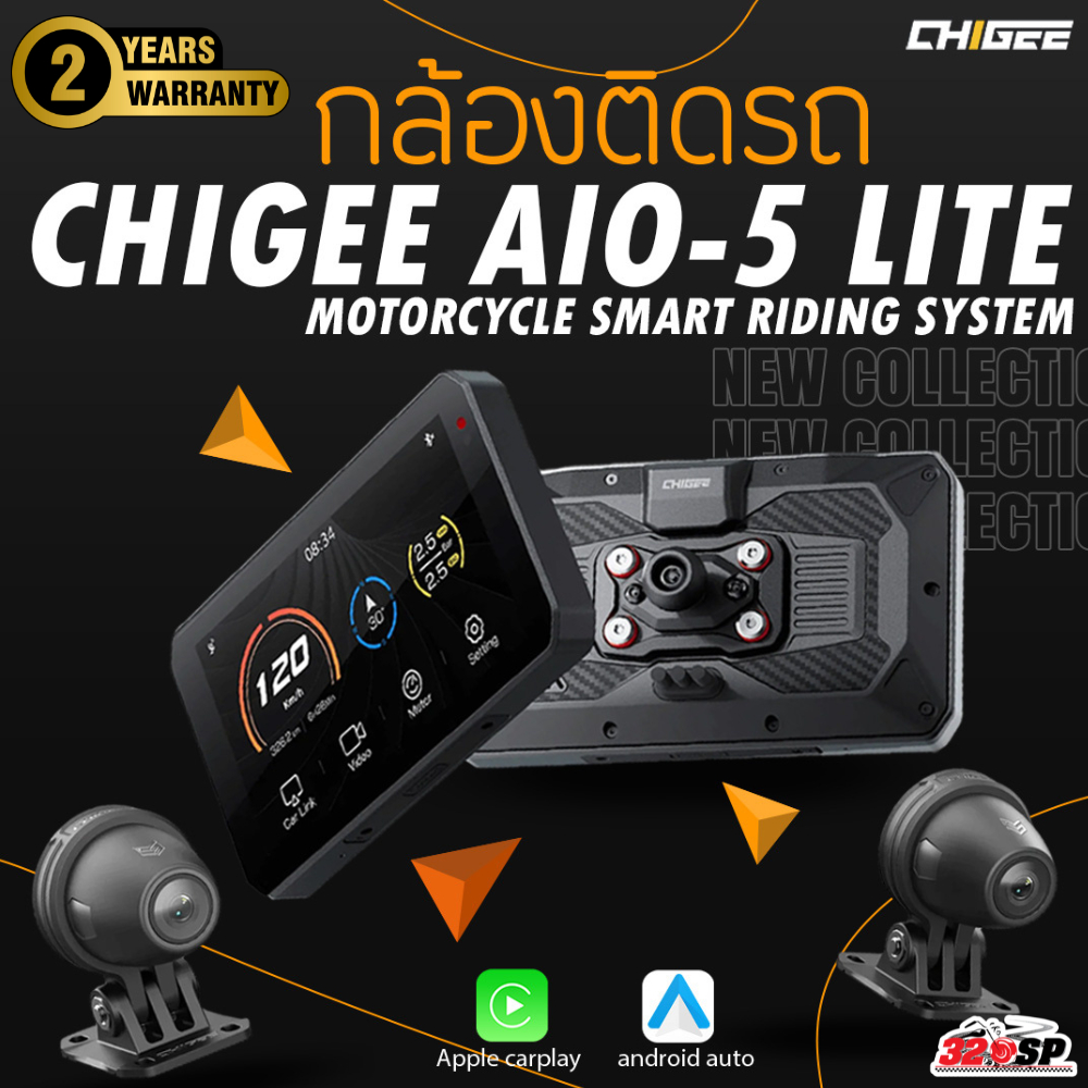 !! Car Camera CHIGEE AIO-5 LITE MOTORCYCLE SMART RIDING SYSTEM 320sp ...