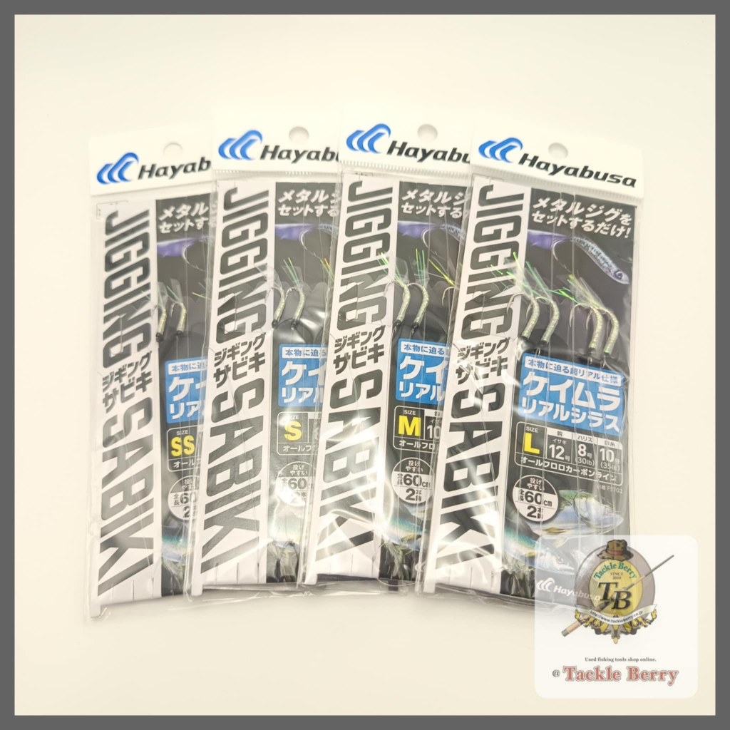 HAYABUSA JIGGING SABIKI/Jig Light Game Highlighting Curry Fish And ...