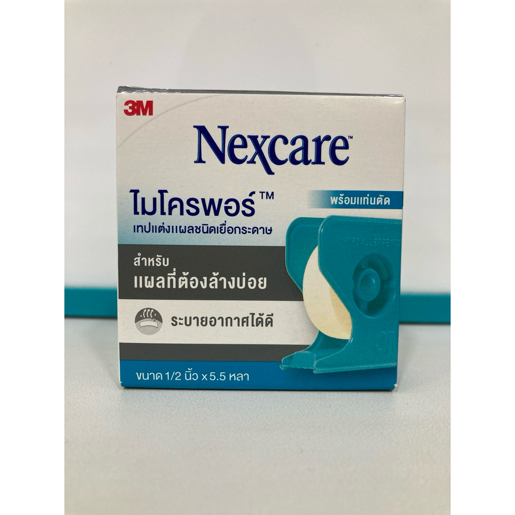 Micropore 3M Paper Splint Wound Dressing Tape Has A Built-In Dispenser ...