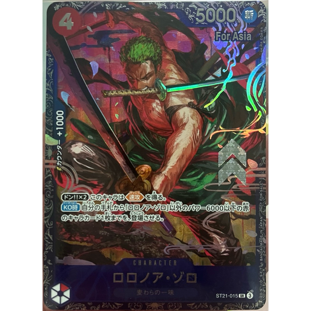 [ST21-015] Roronoa Zoro (Super Rare) Flagship Battle Edition One Piece ...