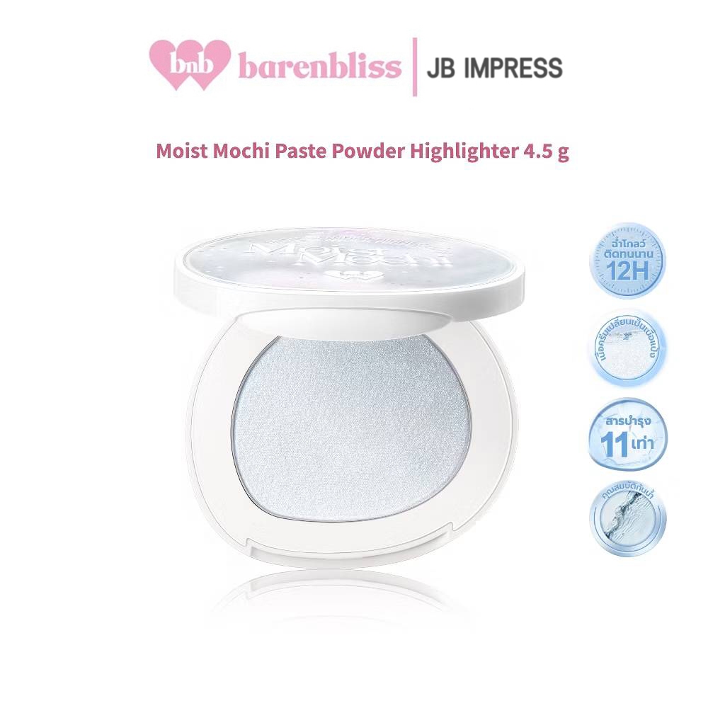 bnb barenbliss Moist Mochi Paste Powder Highlighter A Juicy Glow That ...
